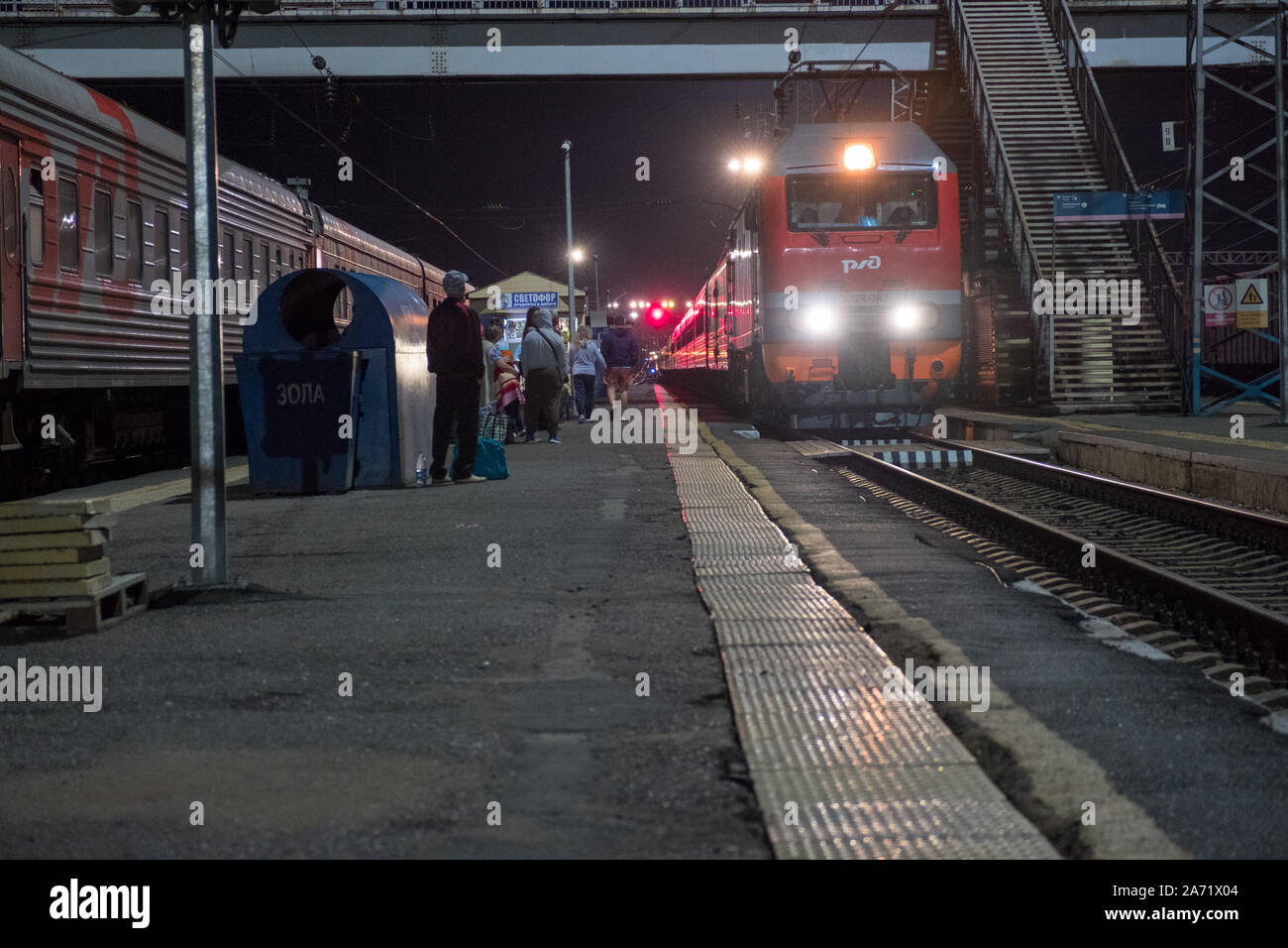 Russian Train Station Stock Photos & Russian Train Station Stock Images ...