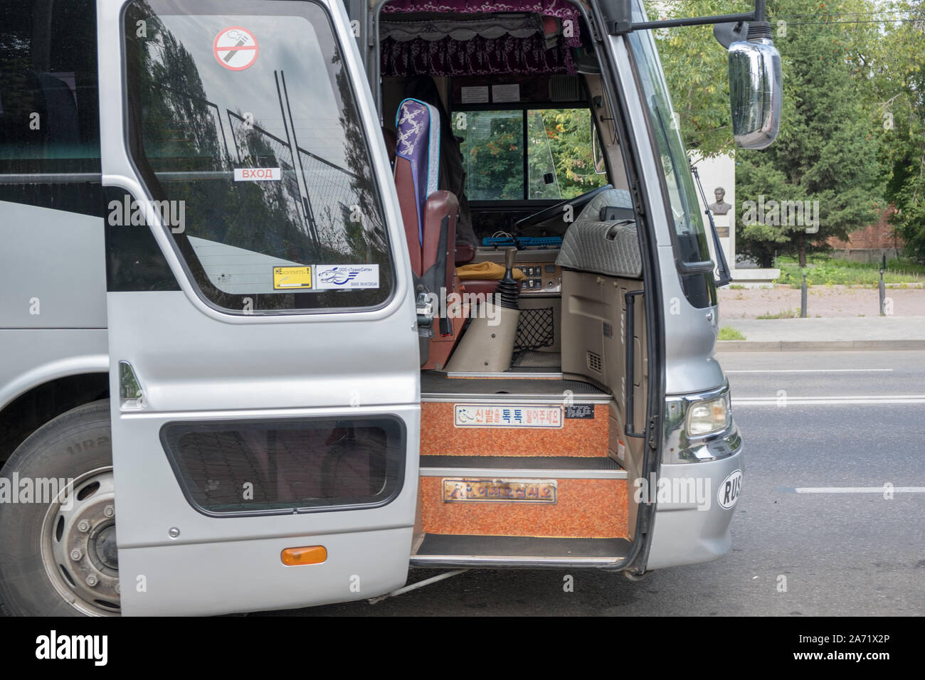 Russian public transport hi-res stock photography and images - Alamy