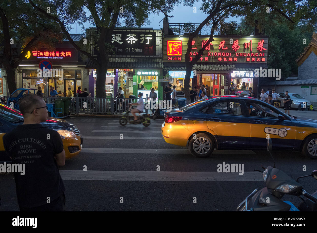 Chinese Road and Crosswalk Stock Photo - Alamy