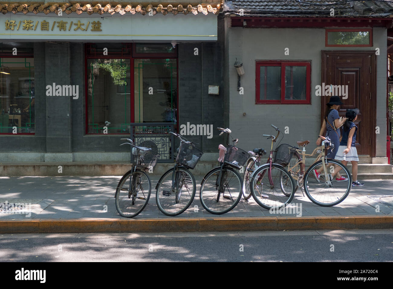 Bikes on a road in Beijing Stock Photo - Alamy