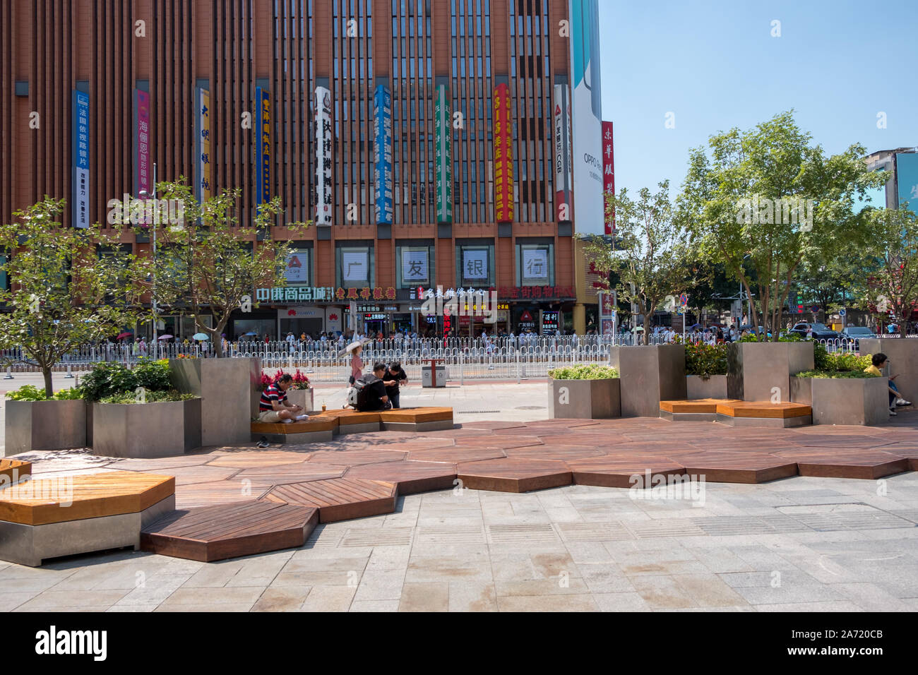 Mall in Beijing Stock Photo - Alamy