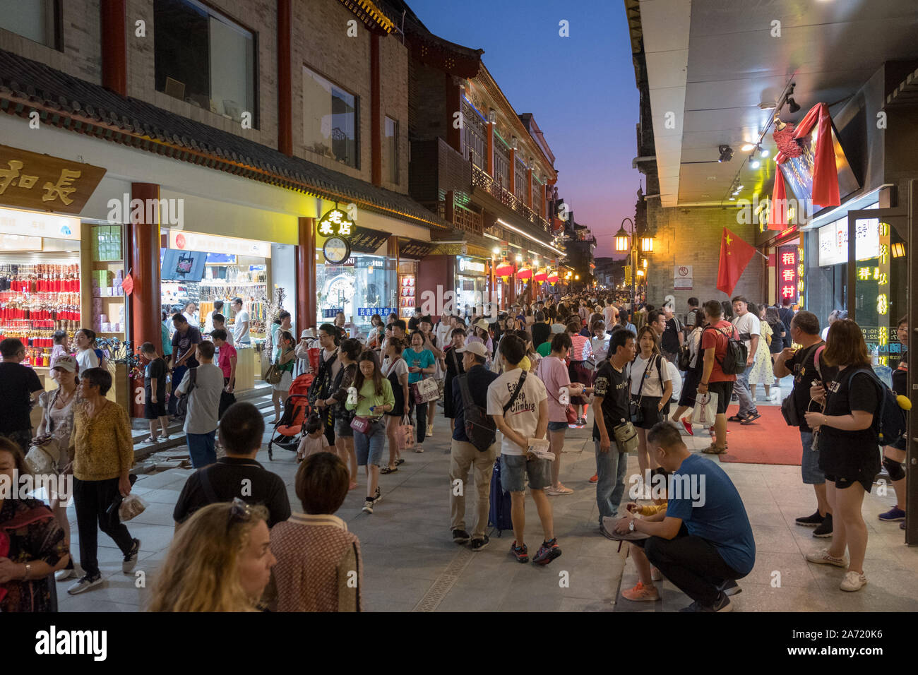 Walking around the streets of Beijing Stock Photo - Alamy