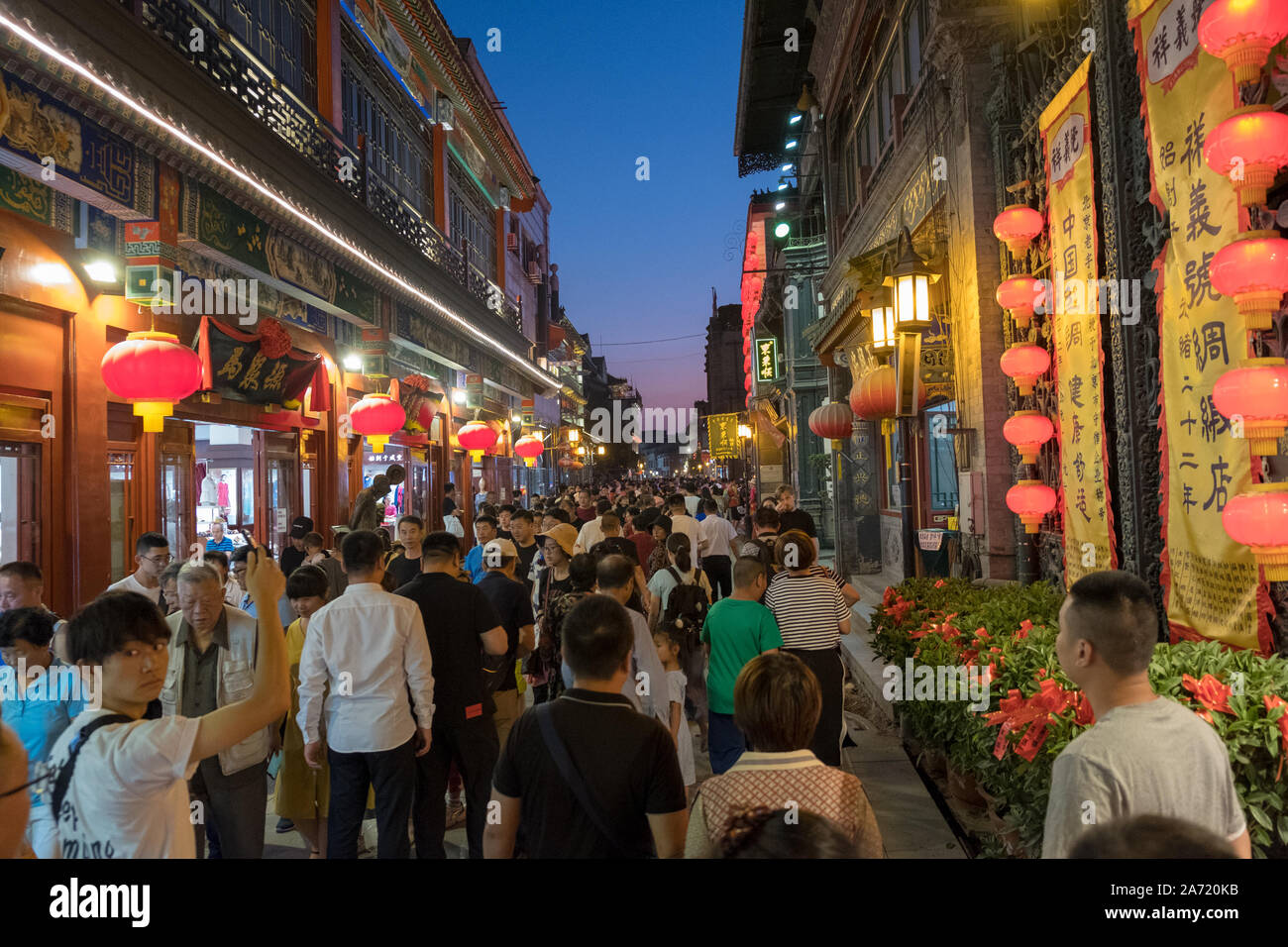 Walking around the streets of Beijing Stock Photo - Alamy