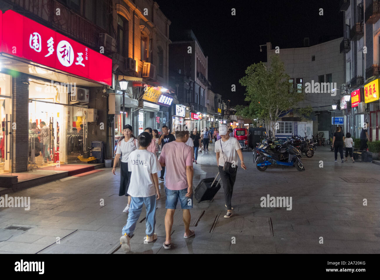 Walking around the streets of Beijing Stock Photo - Alamy