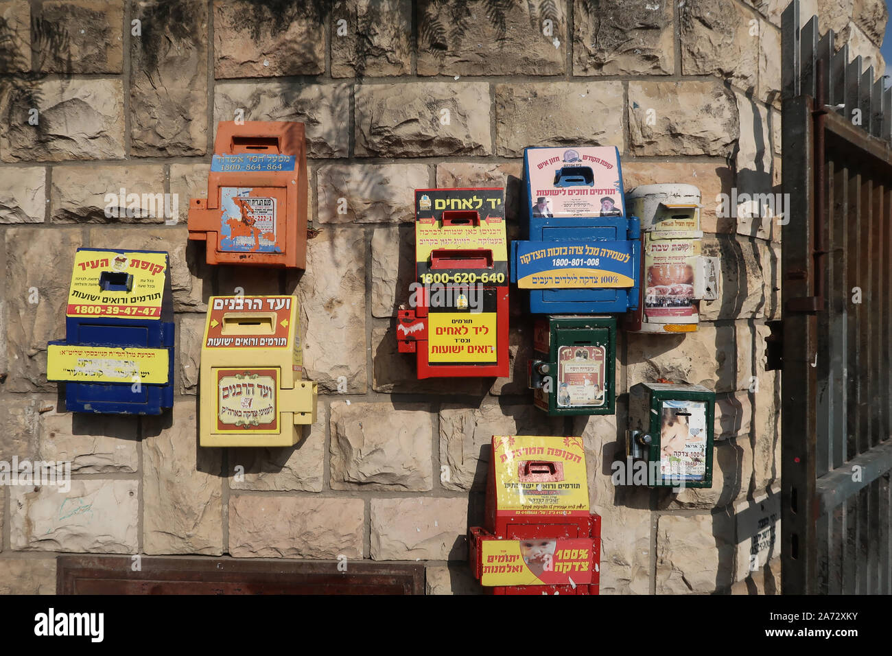 Pushke box hi-res stock photography and images - Alamy