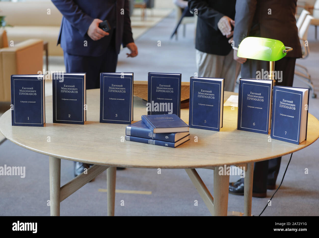 Dag hammarskjold library hi-res stock photography and images - Alamy