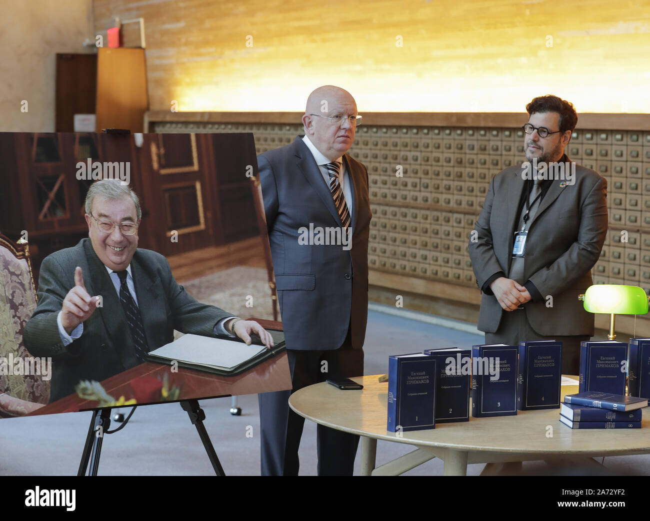 Dag hammarskjold library hi-res stock photography and images - Alamy