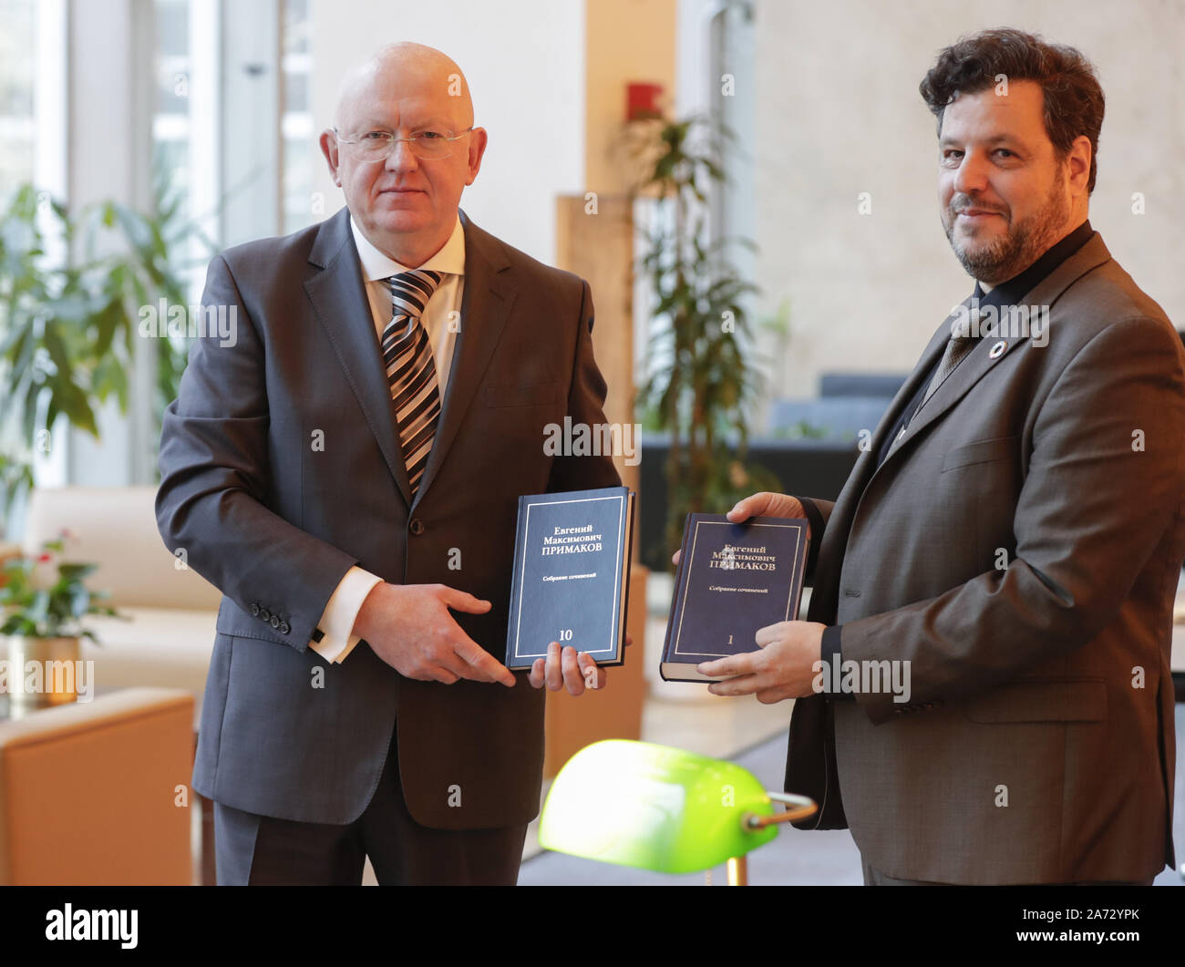 Dag hammarskjold library hi-res stock photography and images - Alamy