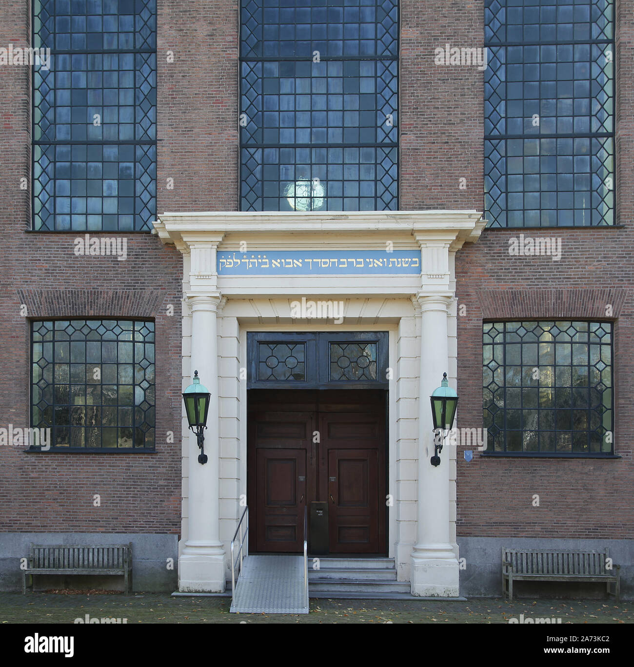 Portuguese Synagogue in the Jewish Cultural Quarter in Amsterdam.The ...