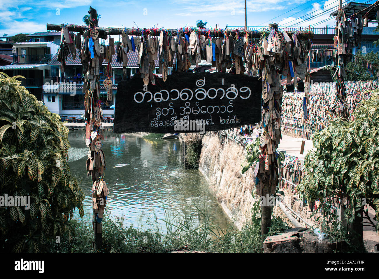 Pilok hi-res stock photography and images - Alamy