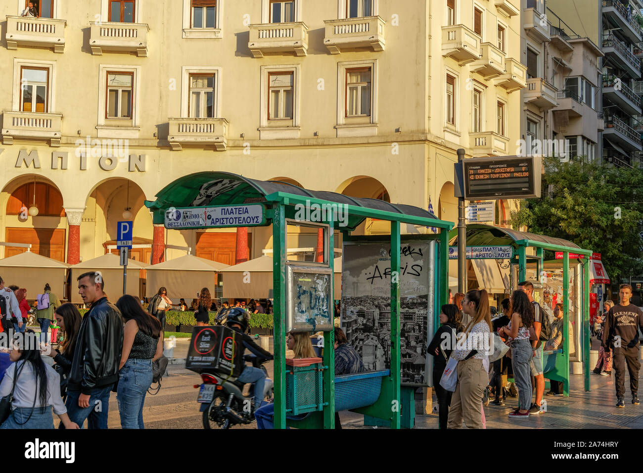 Oasth hi-res stock photography and images - Alamy