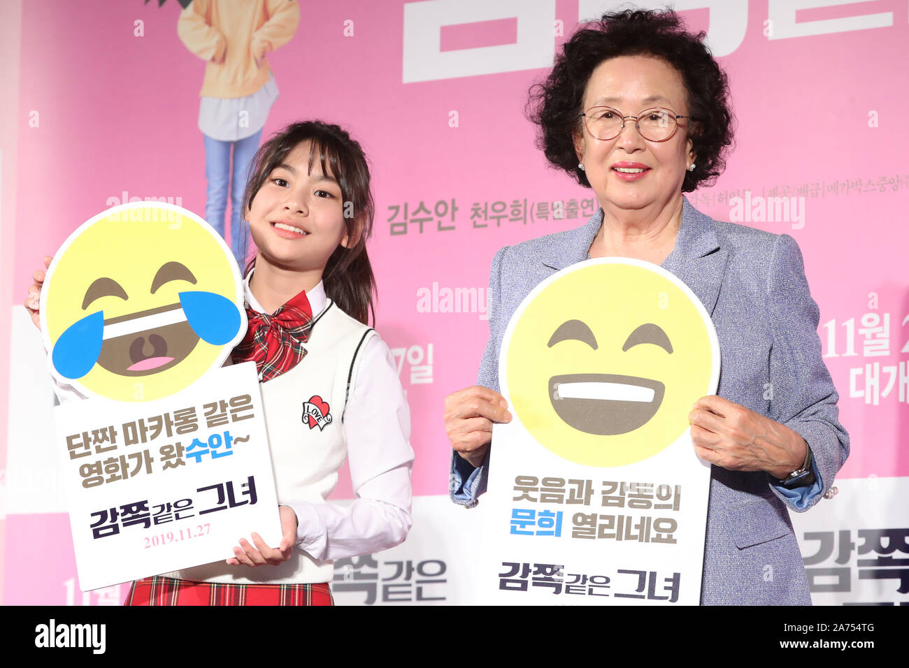 30th Oct, 2019. S. Korean actresses Na Moon-hee and Kim Soo-ahn South ...