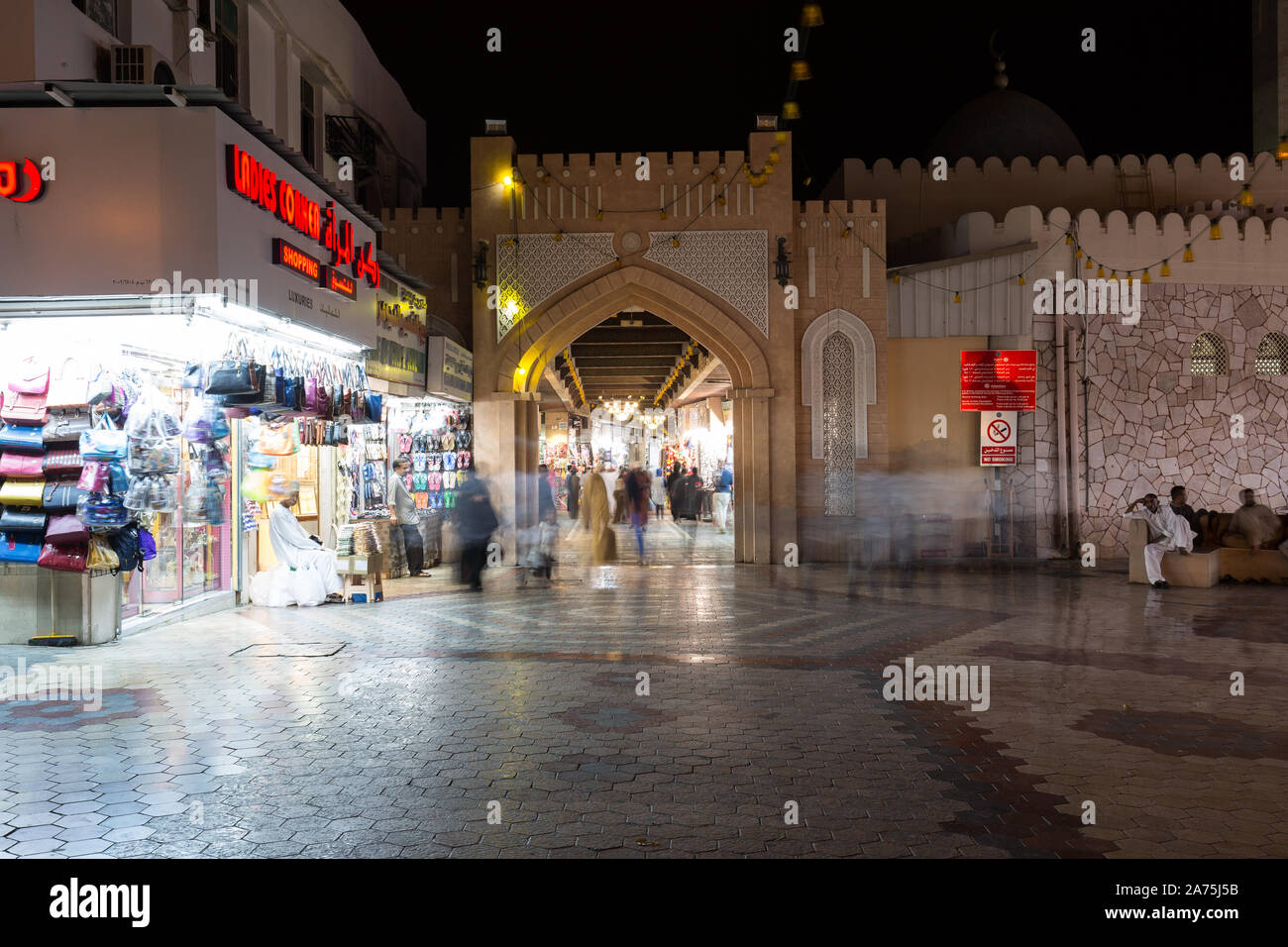 Oman souk hi-res stock photography and images - Alamy