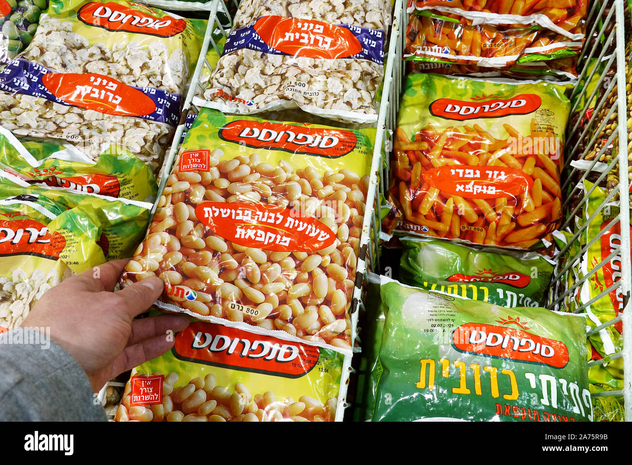 Frozen food Packages in Freezer Stock Photo - Alamy