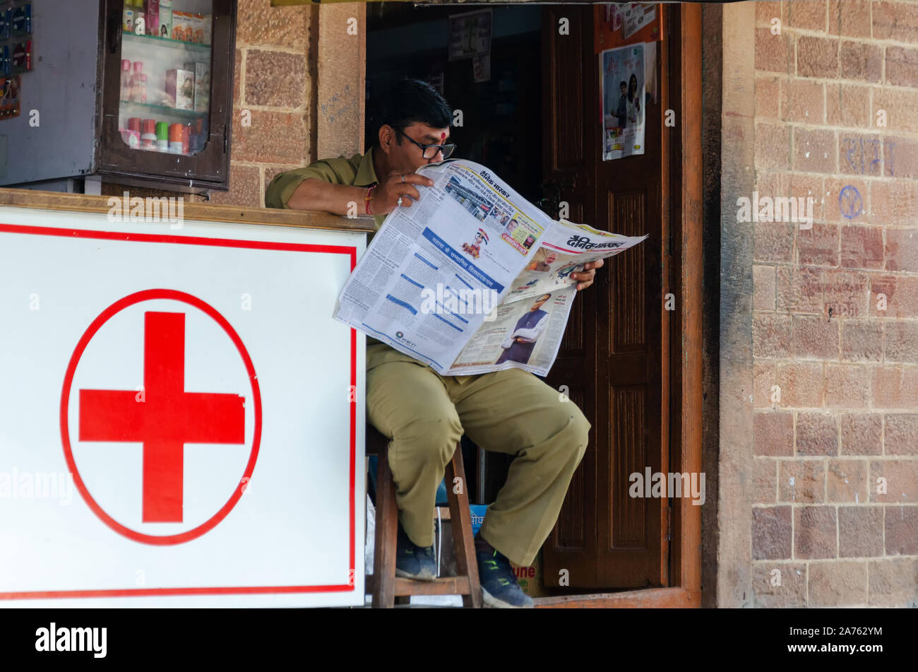 Indian old man reading newspaper hi-res stock photography and images ...