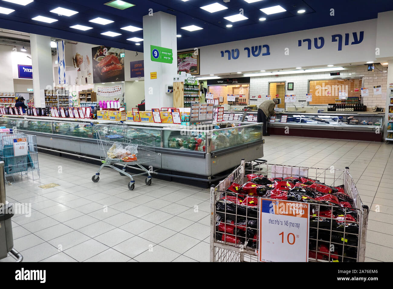Grocery store supermarket food inside interior hi-res stock photography ...