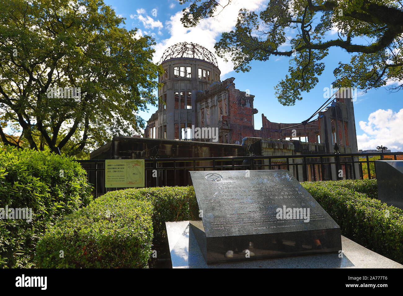 The Genbaku Domu, Atomic Bomb Dome, in the Hiroshima Peace Memorial Park, Hiroshima, Japan Stock ...