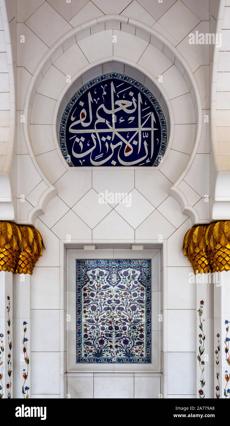 View of the many Turkish Iznik tiles panels decorating the walls of the ...