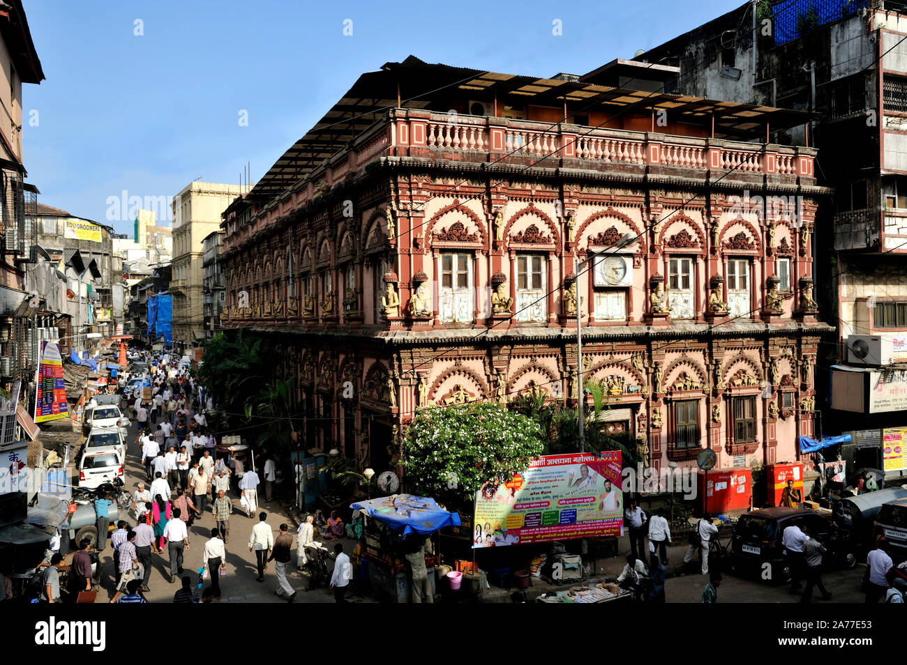Dwarkadhish hi-res stock photography and images - Alamy