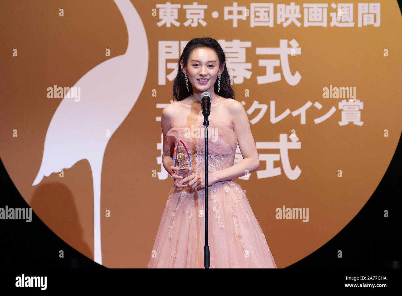 Chinese actress hi-res stock photography and images - Alamy