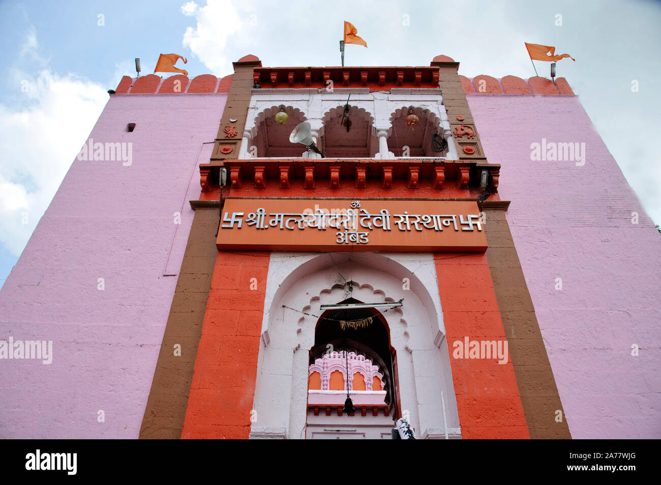 Ambad; Maharashtra; India; Southeast Asia - Beautiful Carving, Entrance ...