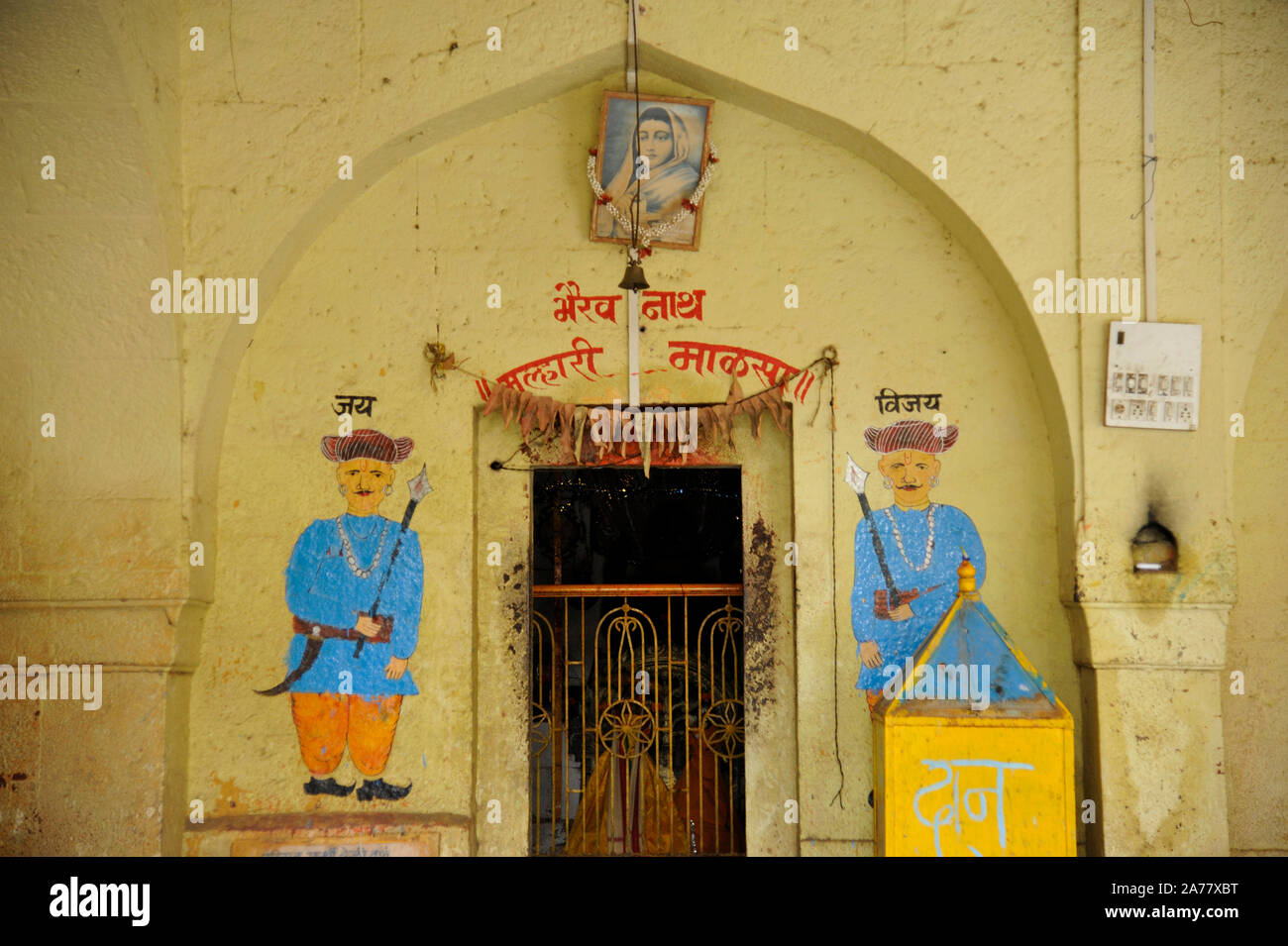 Jai vijay hi-res stock photography and images - Alamy