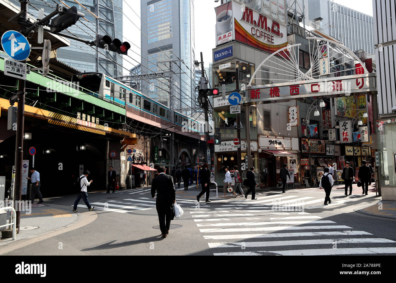 Shimbashi area of Tokyo Stock Photo - Alamy