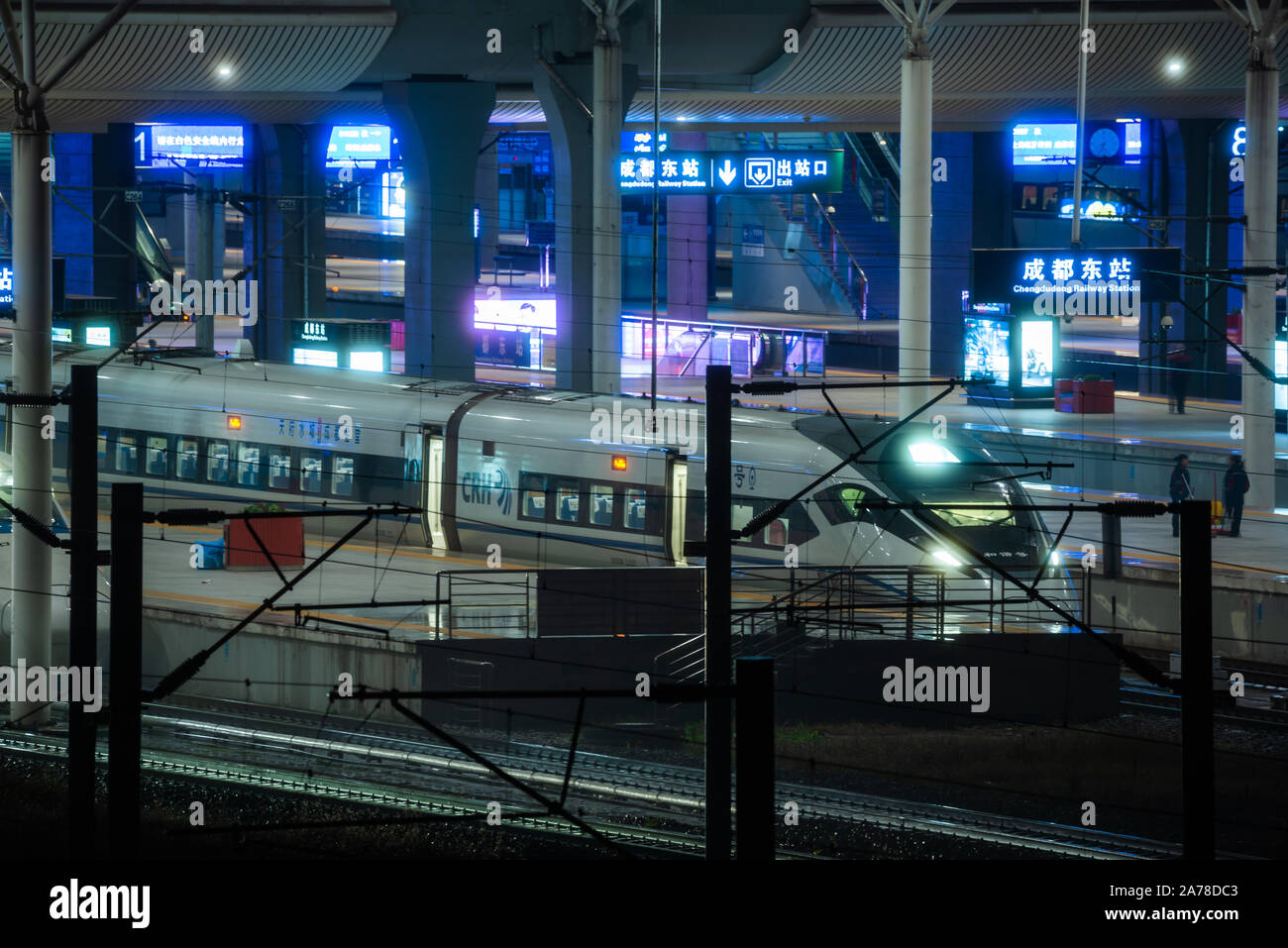 Chengdu, Sichuan province, China - Oct 25, 2019 : High speed train at ...
