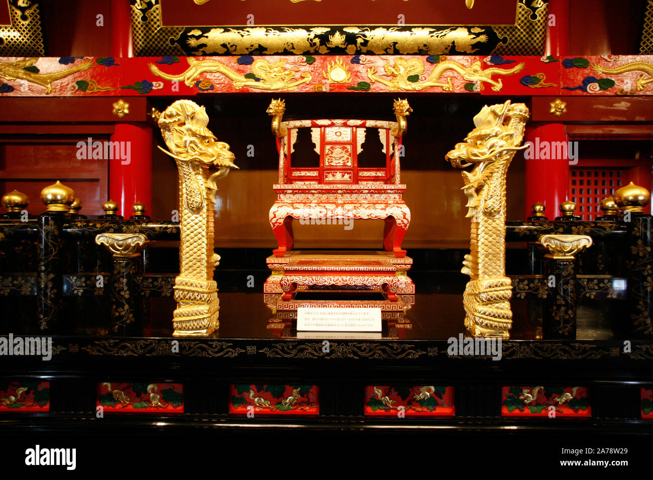 Ornate throne in Shurijo on Okinawa, a 14th-century palace of the ...