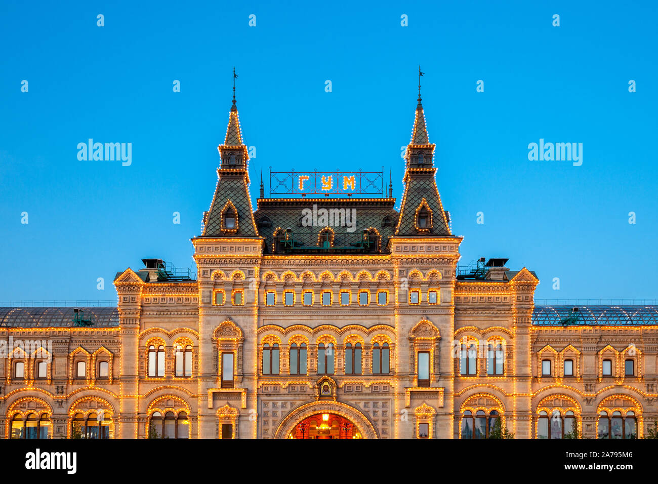 Moscow gum red square hi-res stock photography and images - Alamy