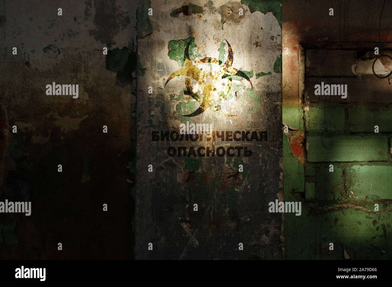 Alert building hi-res stock photography and images - Alamy