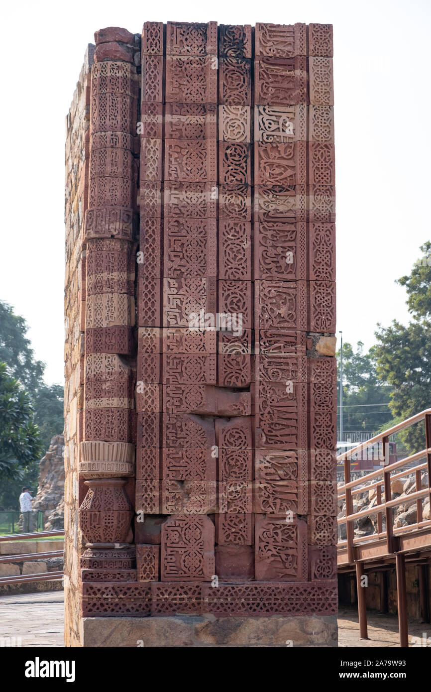 Screen arches at the Qutub Minar complex Stock Photo - Alamy