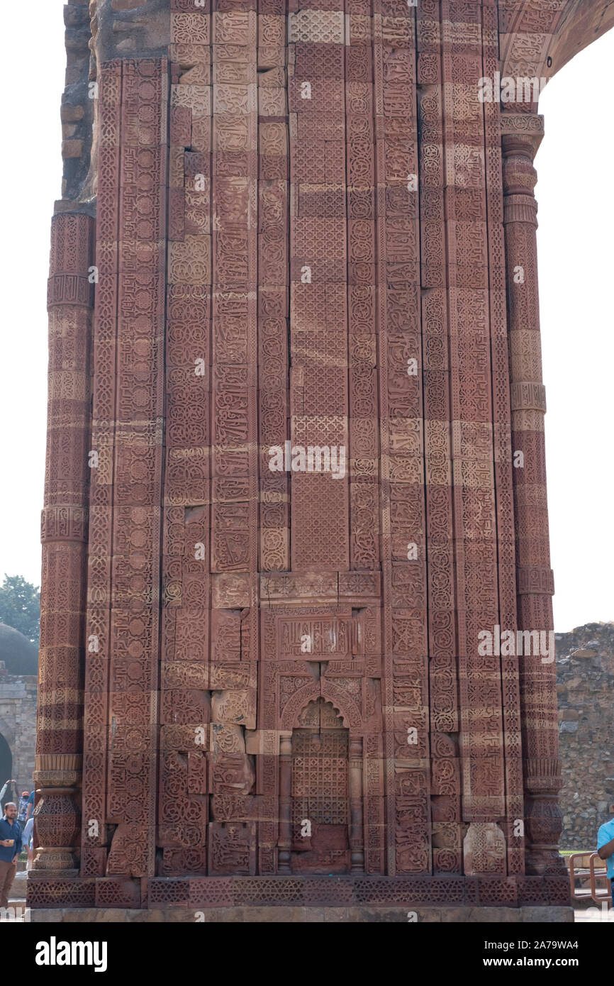 Screen arches at the Qutub Minar complex Stock Photo - Alamy
