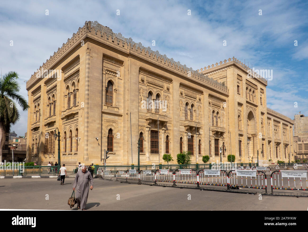 Dar library hi-res stock photography and images - Alamy