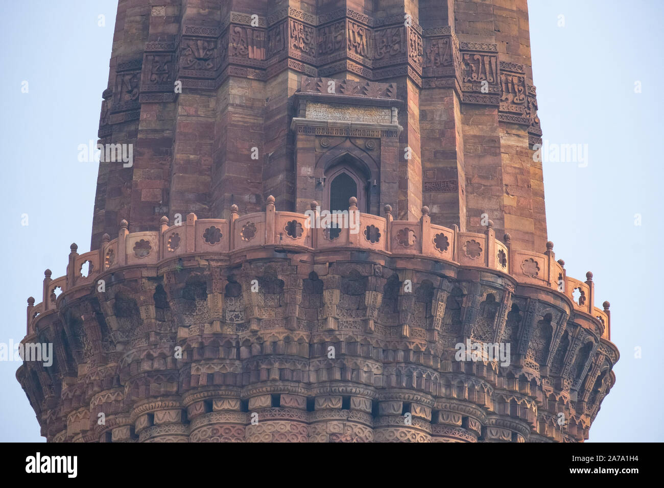 Close up of Qutub Minar Stock Photo - Alamy