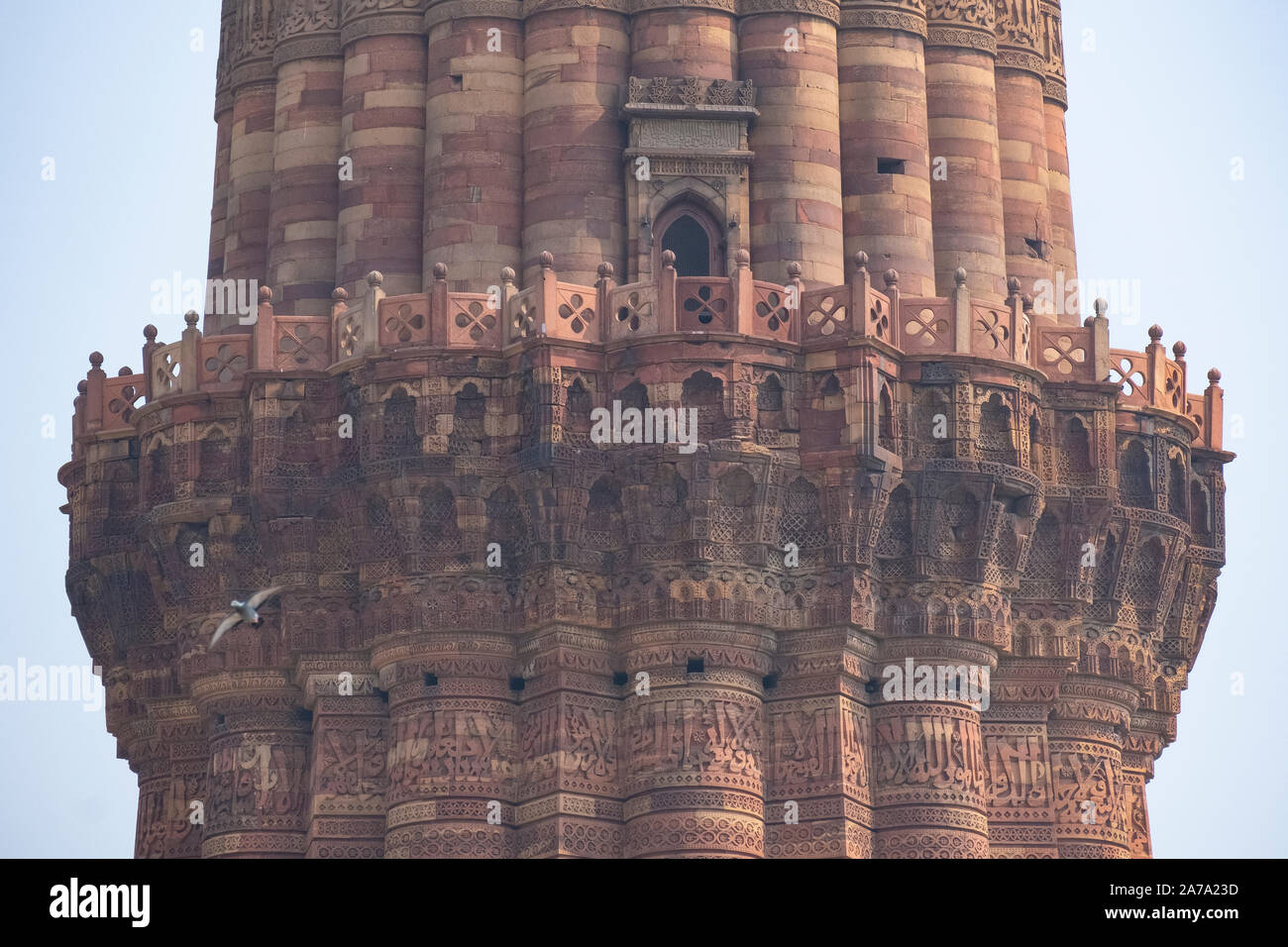 Qutub minar stone base sky hi-res stock photography and images - Alamy