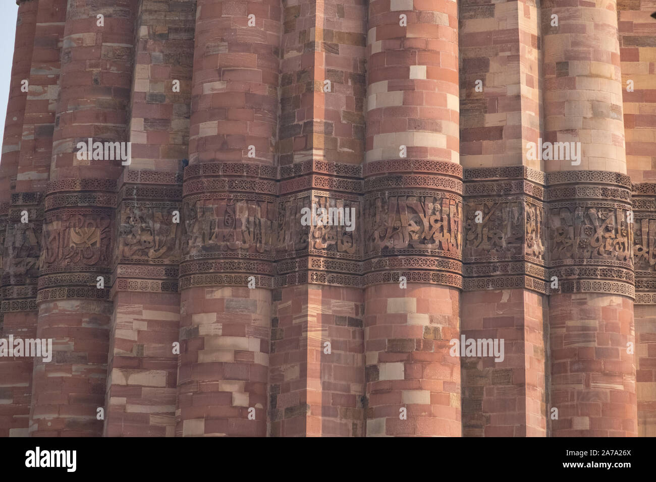 Qutub minar stone base sky hi-res stock photography and images - Alamy