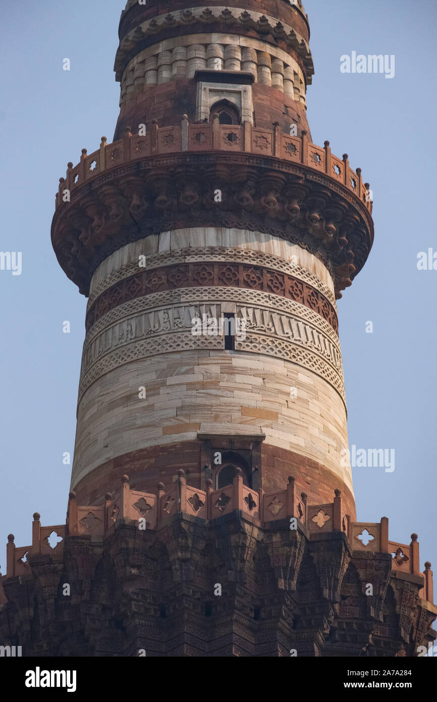 Close up of Qutub Minar Stock Photo - Alamy