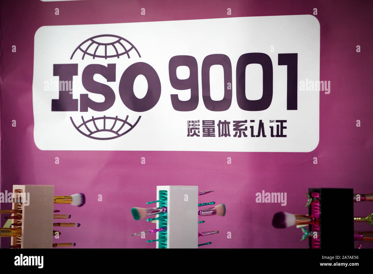 Iso 9001 2008 Inotek