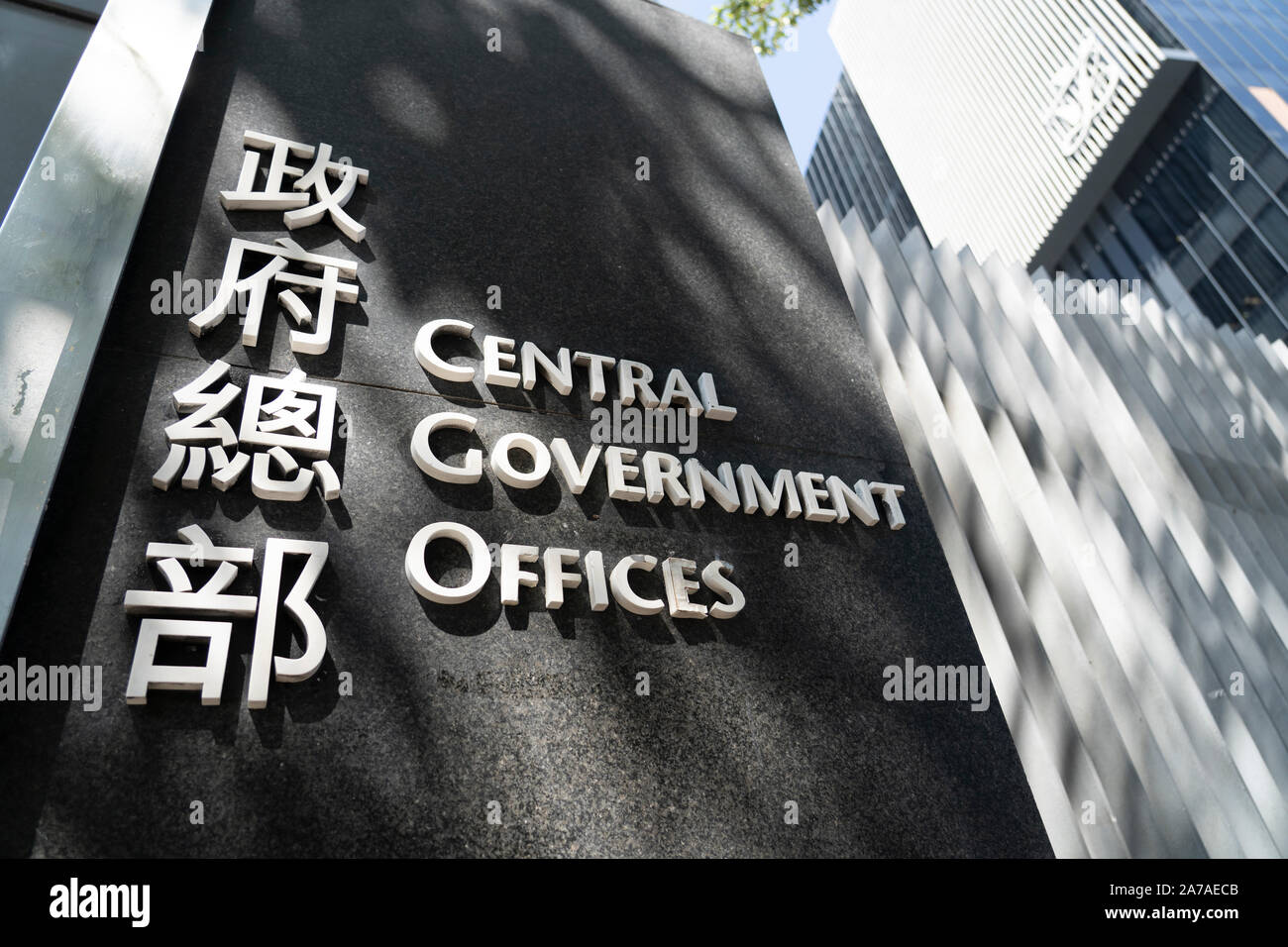 Central government hi-res stock photography and images - Alamy