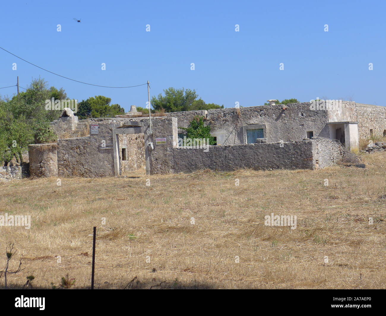 Kithira arch hi-res stock photography and images - Alamy