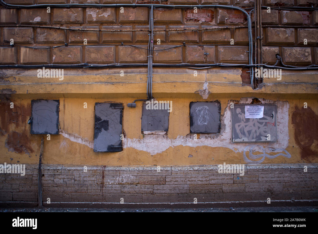 Dangerous building notice hi-res stock photography and images - Alamy