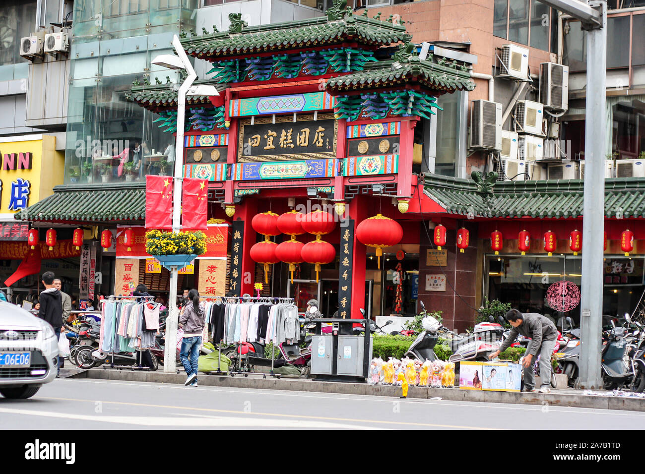 Nantong City