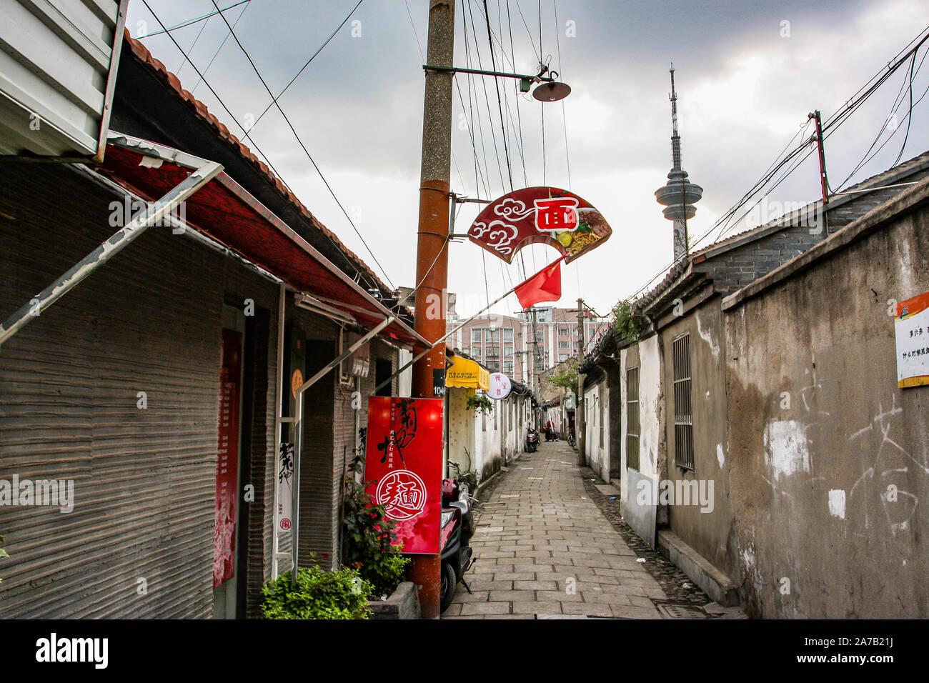 Alley way china hi-res stock photography and images - Alamy