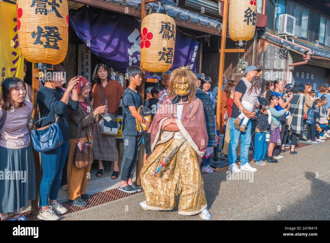 Hyorotsuki-Oni, Special kind of demon walking around while wandering ...