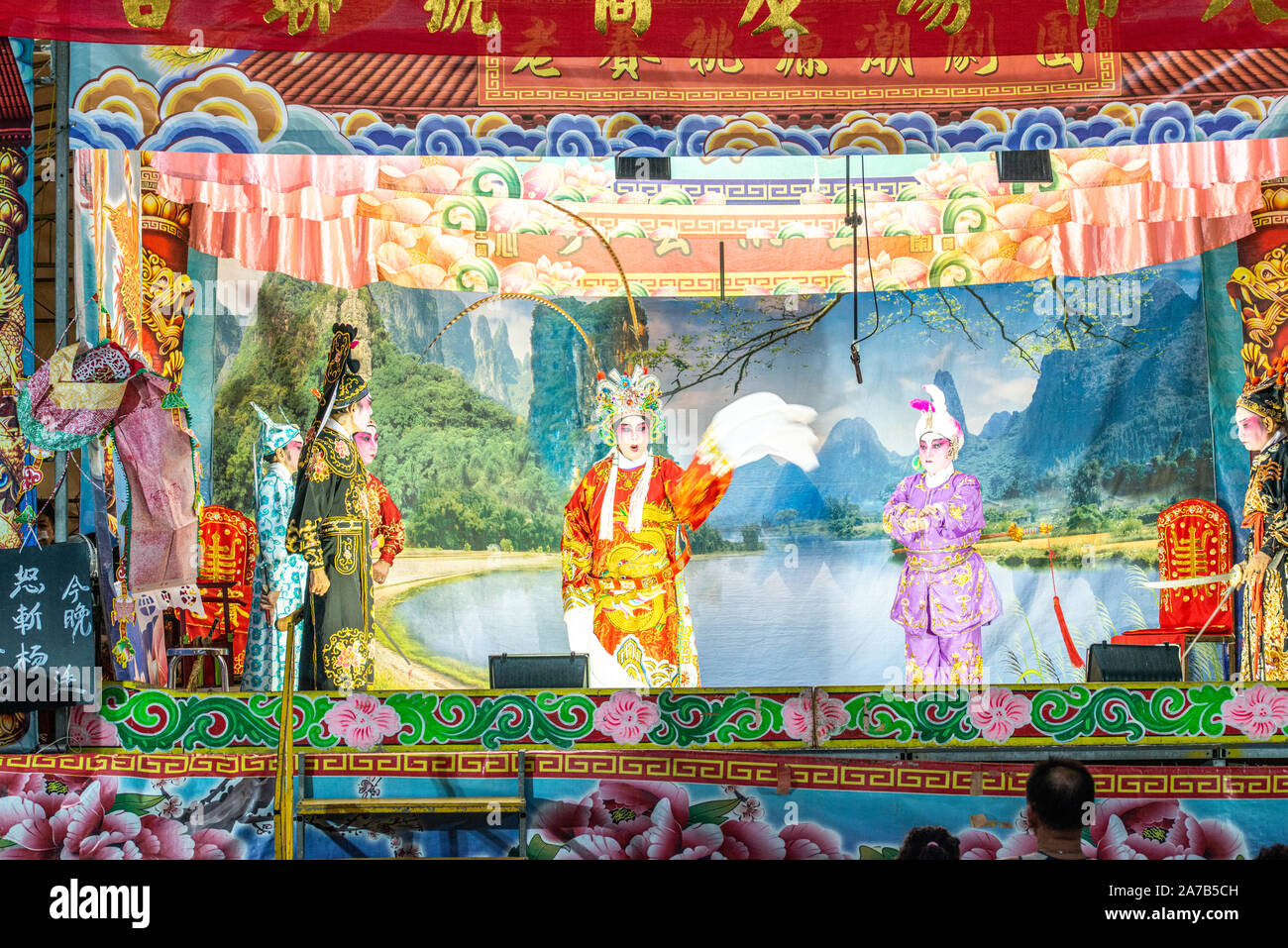 Asia Chinese Dialect, Teochew Opera. Traditional opera performance ...