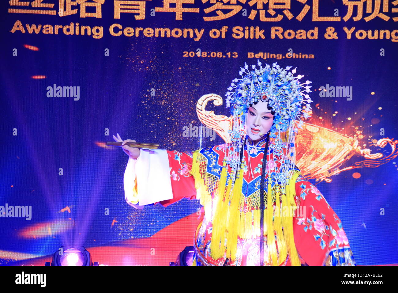 Beijing peking opera performance hi-res stock photography and images ...