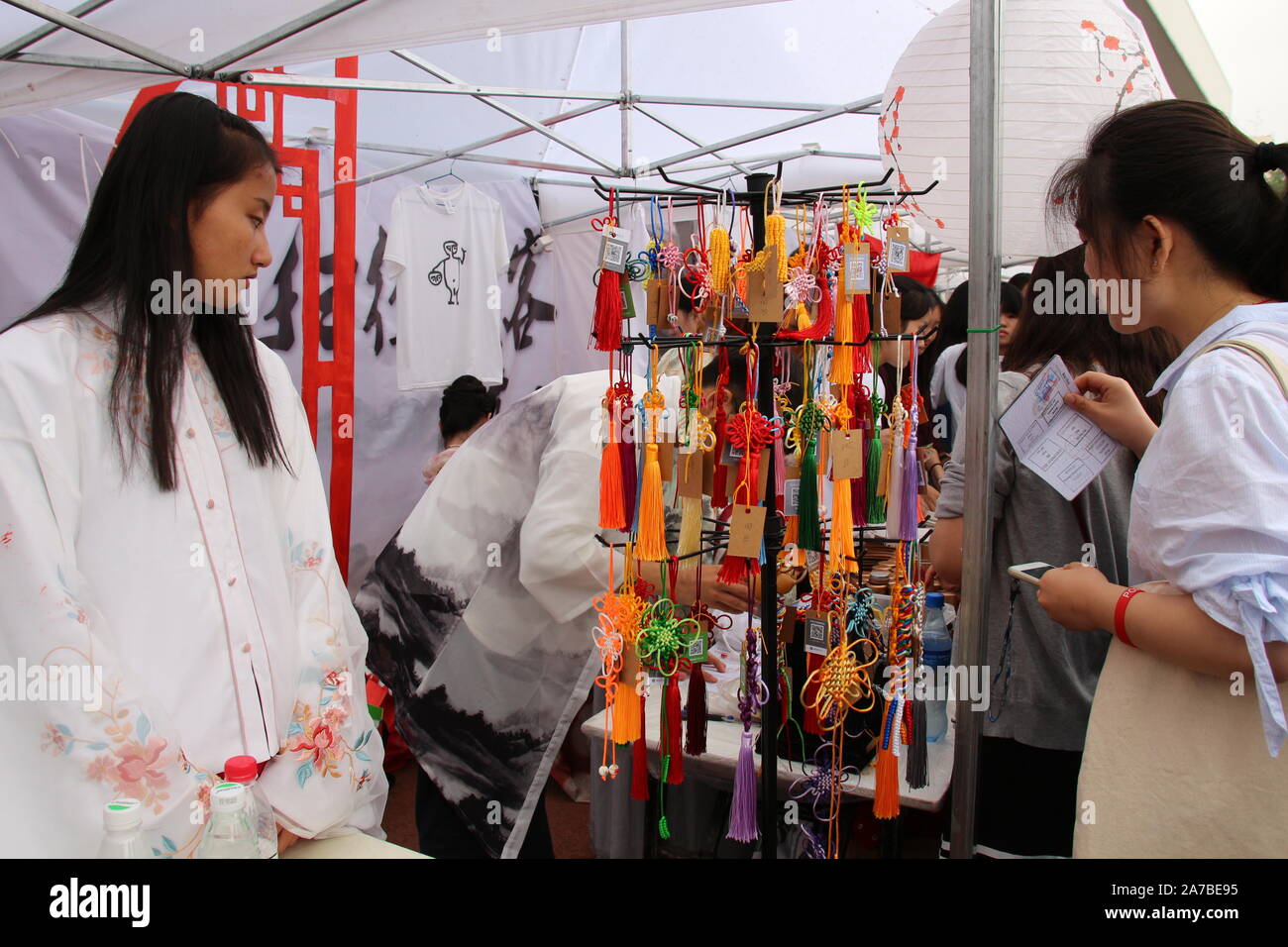 Beijing language and culture university hi-res stock photography and ...