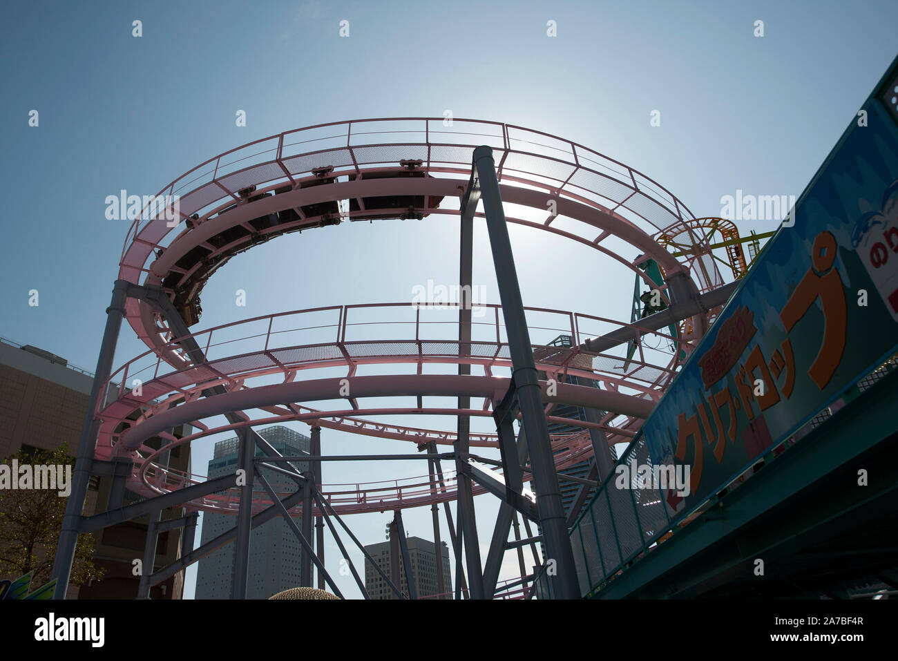 Cosmo World, Yokohama, Japan, Asia Stock Photo - Alamy