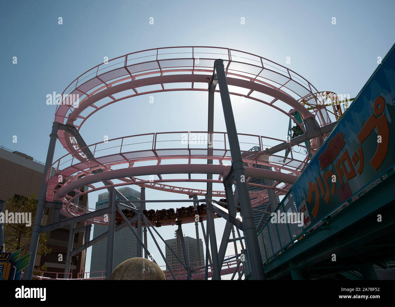 Cosmo World, Yokohama, Japan, Asia Stock Photo - Alamy